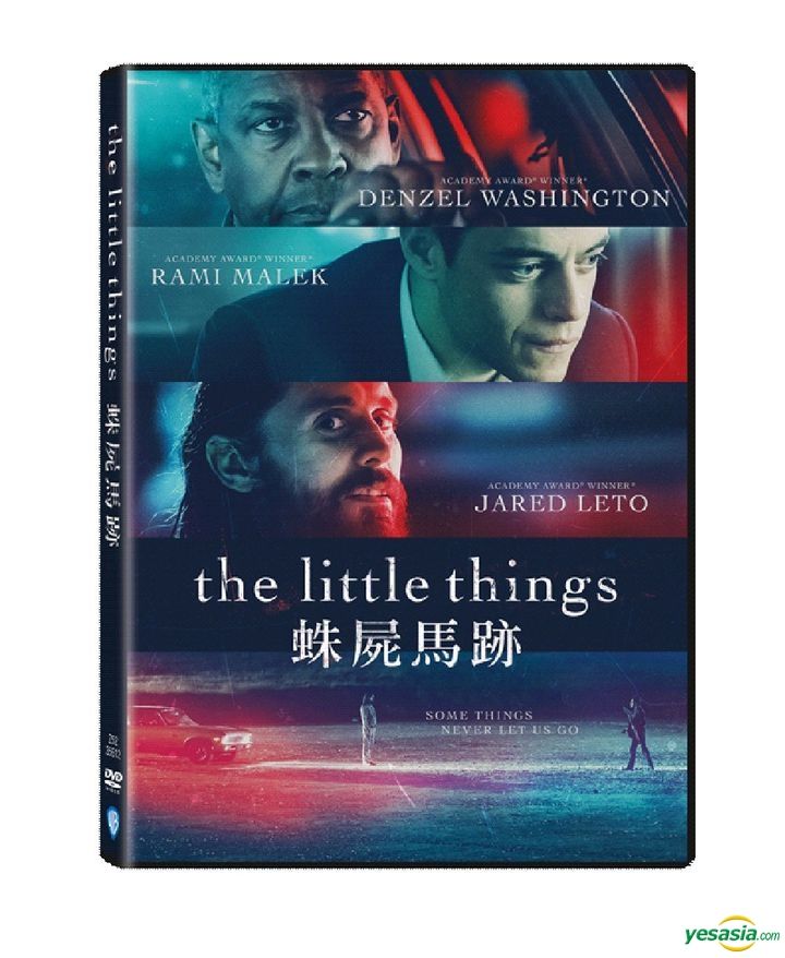 YESASIA: The Little Things (2021) (DVD) (Hong Kong Version) DVD ...