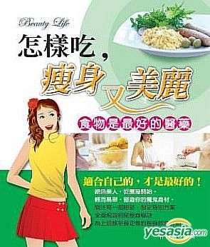 YESASIA: Zen Yang Chi , Shou Shen You Mei Li - Po Chun Shan, Jing Pin ...