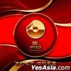YESASIA: Bailey Record 60th Anniversary (SACD) CD - China Various ...