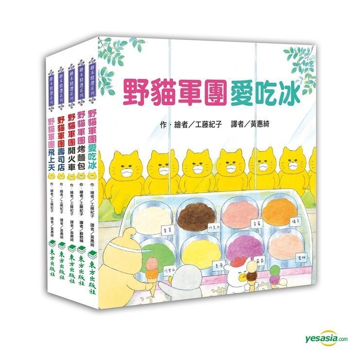 YESASIA: Ye Mao Jun Tuan Zong Dong Yuan(set with 5 books) - Gong Teng ...