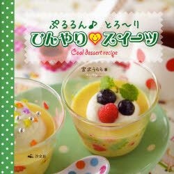 YESASIA: pururun toro ri hin yari sui tsu hin yari oishii tsumetai sui ...