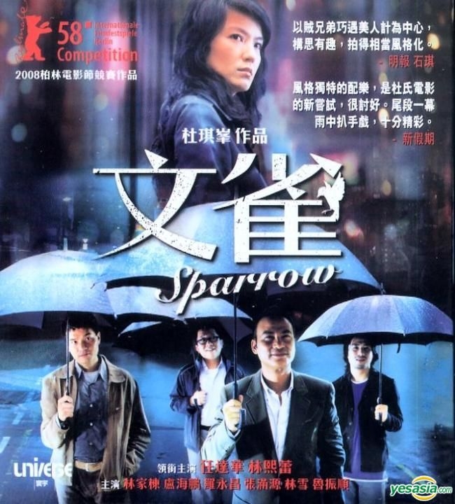 YESASIA: Sparrow (VCD) (Hong Kong Version) VCD - Simon Yam, Kelly Lin, Universe Laser (HK ...