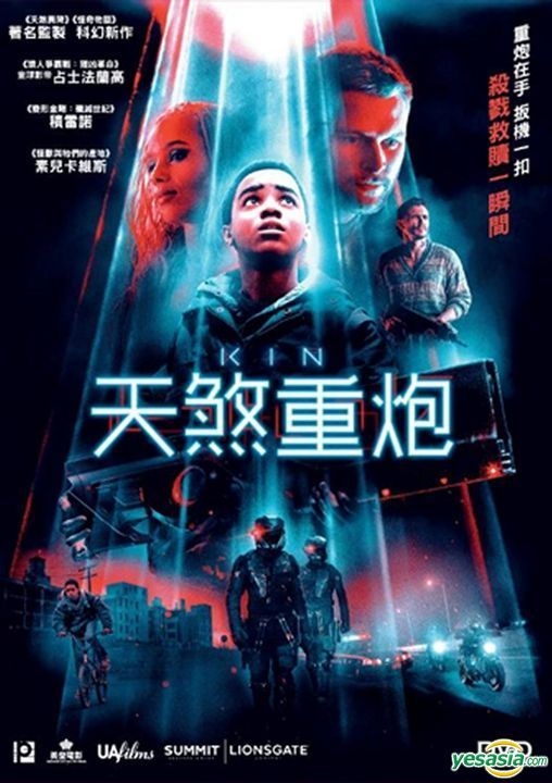 YESASIA: Kin (2018) (Blu-ray) (Hong Kong Version) Blu-ray - Zoe Kravitz ...