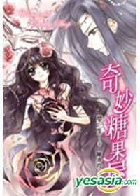 YESASIA: Qi Miao Tang Guo Wu - Meng San Sheng, Jian Duan - Taiwan Books ...