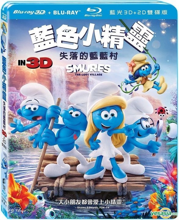YESASIA: Smurfs: The Lost Village (2017) (Blu-ray) (3D + 2D) (2-Disc Edition) (Taiwan Version ...
