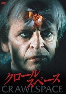 YESASIA : Crawlspace (DVD)(Special Priced Edition) (Japan Version) DVD ...