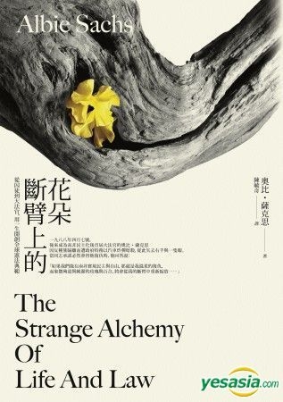 YESASIA: The Strange Alchemy of Life and Law - Ao Bi Sa Ke Si, Mai Tian - Taiwan Books - Free ...