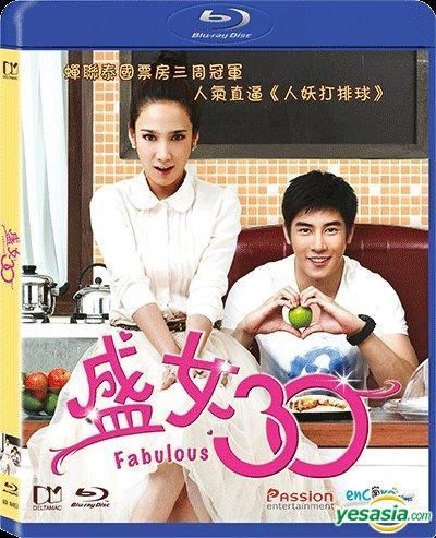 YESASIA: Fabulous 30 (2011) (Blu-ray) (English Subtitled) (Hong Kong Version) Blu-ray - Somching ...