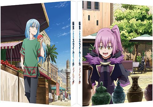 YESASIA: That Time I Got Reincarnated as a Slime: Coleus' Dream (Blu-ray) (Special Edition ...