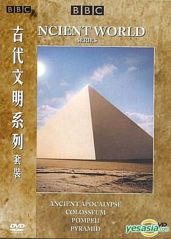 YESASIA: Ancient Worlds Series (Hong Kong Version) DVD - BBC, Deltamac ...