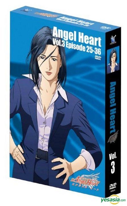 YESASIA: Angel Heart (DVD) (Vol.3) (Hong Kong Version) DVD - Asia Video ...