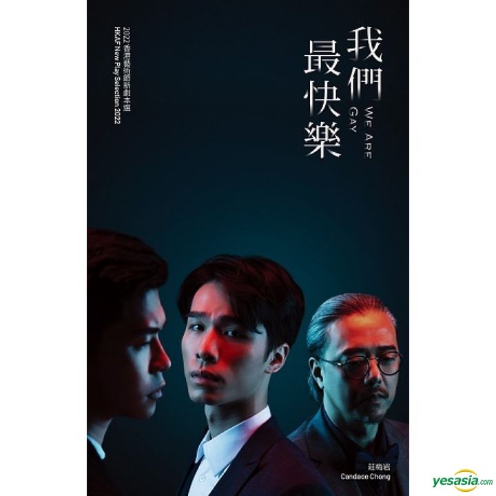 YESASIA: WE ARE GAY - Candice Chong, East Slope Publishing Ltd. - Hong ...
