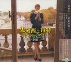YESASIA: Raconte Moi (Taiwan Version) CD - Stacey Kent, Gold Typhoon ...