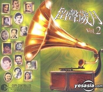 YESASIA: EMI Classic Songs Vol. 2 CD - Taiwan Various Artists, Hong ...