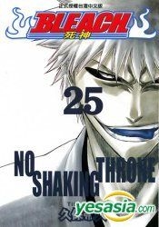 YESASIA: BLEACH Vol.25 (Taiwan Version) - Kubo Tite, Tong Li - Comics ...