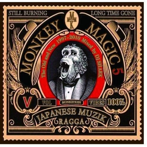 YESASIA: MonkeyMagic 5 (Japan Version) CD - MONKEY KEN - Japanese Music ...