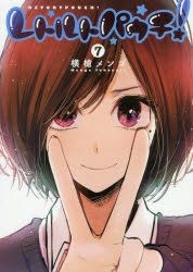 YESASIA : retoruto pauchi 7 7 yangu jiyampu komitsukusu - 橫槍 Mengo, 集英社 - 日文漫畫 - 郵費全免 - 北美網站