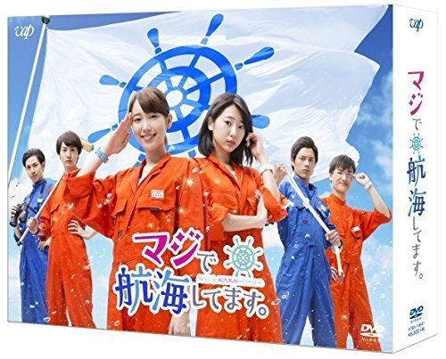 YESASIA: Maji de Kokai Shitemasu. (Blu-ray Box) (Japan Version) Blu-ray ...