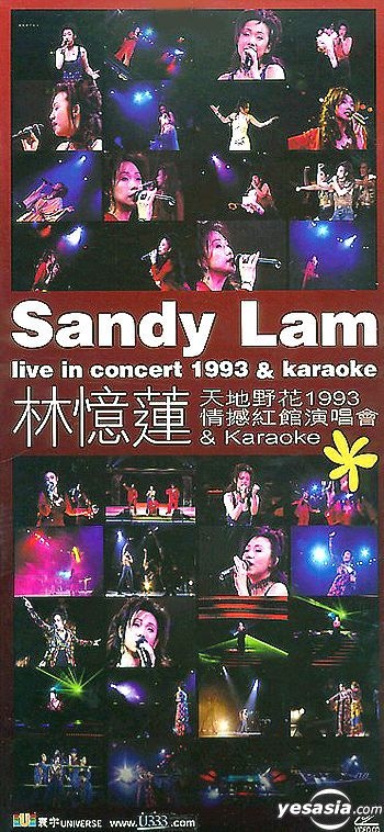 YESASIA: Sandy Lam Live In Concert 1993 & Karaoke VCD VCD - Sandy Lam, Wind-Fire-Sea, Universe ...