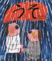 YESASIA: Lie - nakagawa hirotaka miroko machiko - Books in Japanese ...