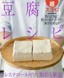 YESASIA: chiyousugoi toufu reshipi koresutero ru zero shibou mo gekitai ...