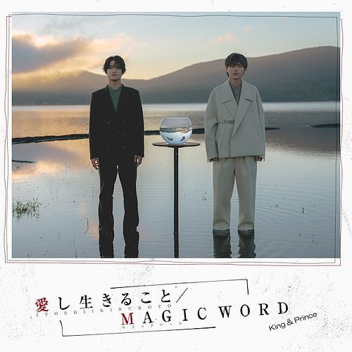 YESASIA: Itoshi Ikiru Koto / MAGIC WORD (First Press Normal Edition) (Japan Version) CD - King ...