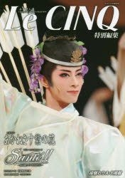 YESASIA : man you roman akane sasu murasaki no hana rebiyu fuantasutei ...