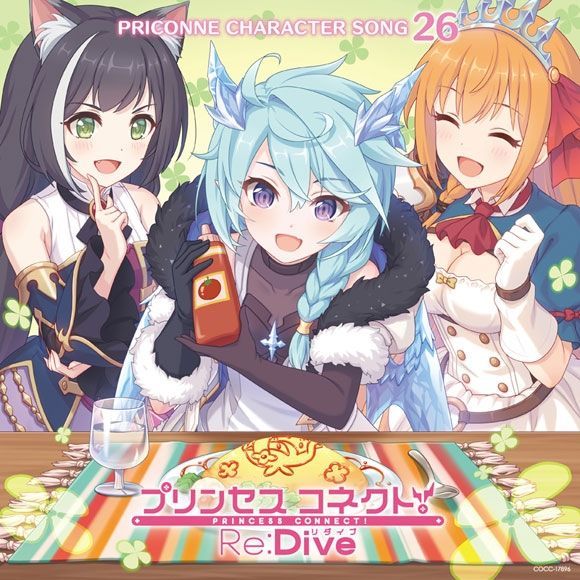 YESASIA : Princess Connect! Re: Dive PRICONNE CHARACTER SONG 26 (日本版) 鐳射唱片 - Image Album ...
