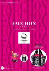 YESASIA: FAUCHON PARIS FAUCHON HOTEL KYOTO BOOK - - Books in Japanese - Free Shipping - North ...