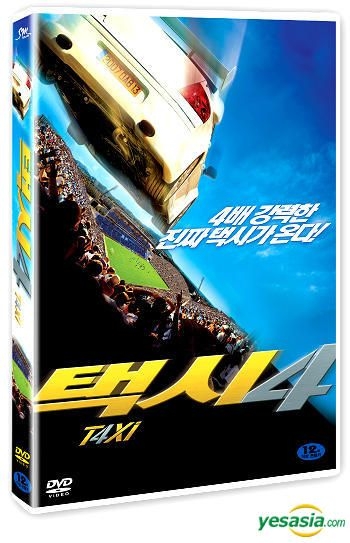 YESASIA : Taxi 4 (DVD) (DTS) (Korea Version) DVD - Naceri Samy, Sjoberg Emma, S.M. Pictures - 西方 ...