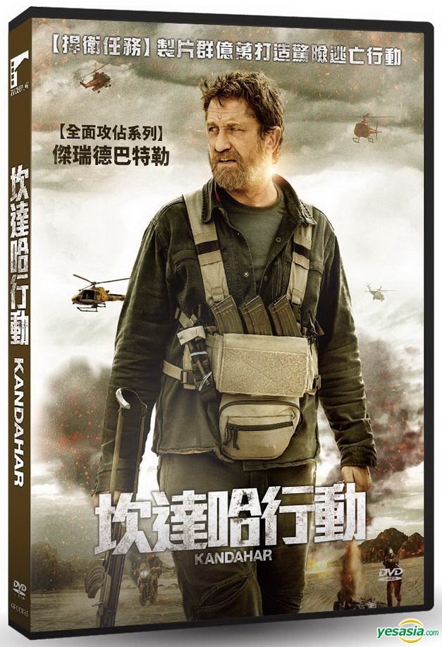 YESASIA: Kandahar (2023) (DVD) (Taiwan Version) DVD - Tom Rhys Harries, Gerard Butler ...