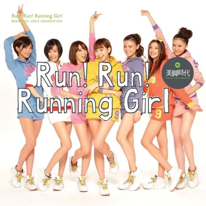 YESASIA: Run Run! Running Girl (Normal Edition)(Japan Version) CD ...