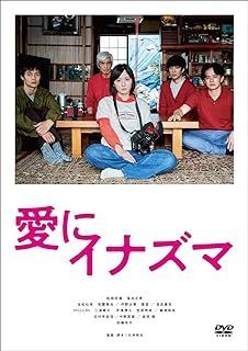 YESASIA: Masked Hearts (DVD) (Japan Version) DVD - Ishii Yuya, Matsuoka Mayu - Japan Movies ...