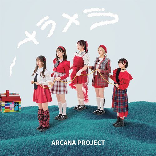 YESASIA : Meramera (初回限定版) (日本版) 鐳射唱片 - ARCANA PROJECT, lantis - 日語音樂 ...