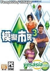 YESASIA: The Sims 3 (Refresh) (English Version) (DVD Version) - EA ...