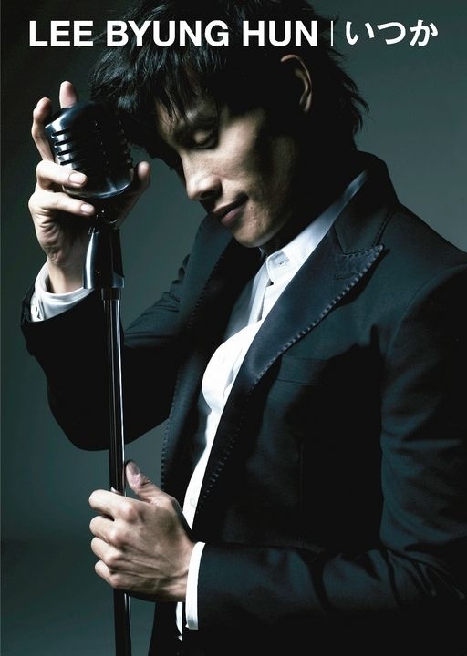 YESASIA: Itsuka (SINGLE+DVD+Photo Album)(First Press Limited Edition A ...