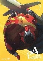 YESASIA : Persona 4 (DVD) (Vol.7) (通常版) (日本版) DVD - 堀江由衣, 石塚運昇, Aniplex ...