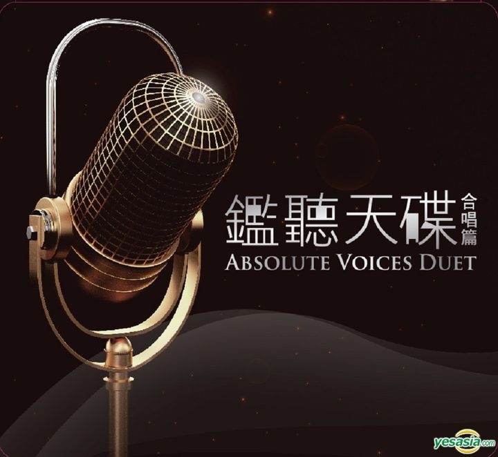 YESASIA: Absolute Voice_Duet SACD (Hybrid) CD - Hong Kong Various ...