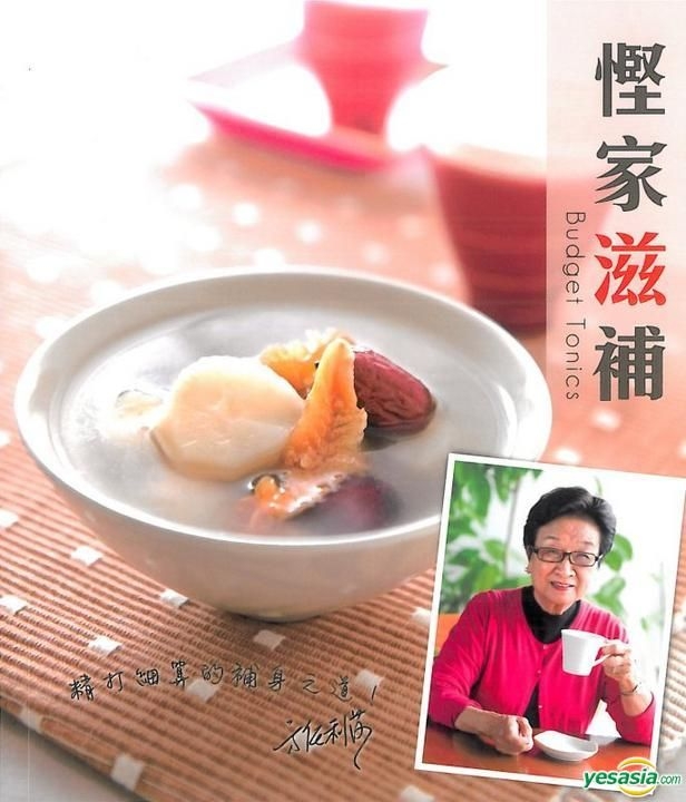 YESASIA: Fang Tai Si Fang Bi Ji - Qian Jia Zi Bu - FANG REN LI SHA, Hai ...