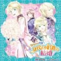 YESASIA: Drama CD Migawari Hakushaku no Kekkon (Japan Version) CD - Image Album - Japanese Music ...