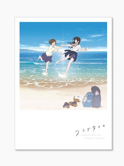 YESASIA: Flag Time (Blu-ray) (Timeless Edition) (Japan Version) Blu-ray ...