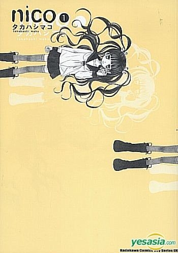 YESASIA: Nico (Vol.1) - takahashi mako, Tai Wan Jiao Chuan - Comics in ...
