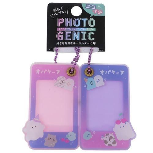 YESASIA: Ghost Mini Photo Frame Keychain (2 Pieces Set) - CRUX ...