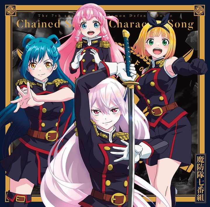 YESASIA: Chained Soldier Character Song Mini Album 01 (Japan Version ...