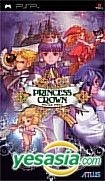 YESASIA: PRINCESS CROWN (Asian Version) - - PlayStation Portable (PSP ...
