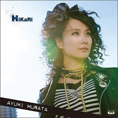 YESASIA : HiKaRi (SINGLE+DVD)(初回限定版)(日本版) 鐳射唱片 - Murata Ayumi - 日語音樂 ...
