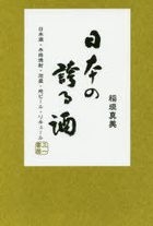 YESASIA: nihon no hokoru sake nihonshiyu honkaku shiyouchiyuu awamori ...