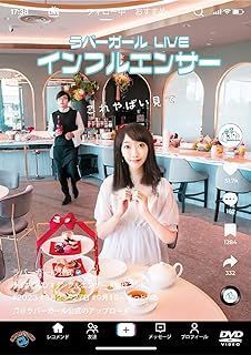 YESASIA: RUBBERGIRL Live "Influencer" (DVD)(Japan Version) DVD - - Japan TV Series & Dramas ...