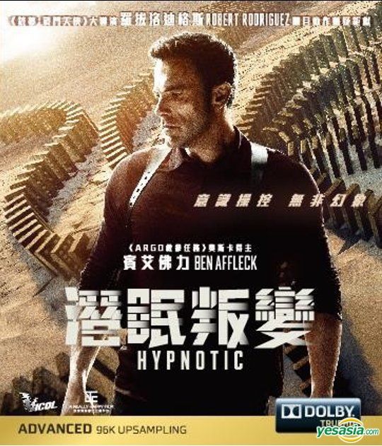 YESASIA: Hypnotic (2023) (Blu-ray) (Hong Kong Version) Blu-ray - Ben Affleck, Alice Braga, Vicol ...