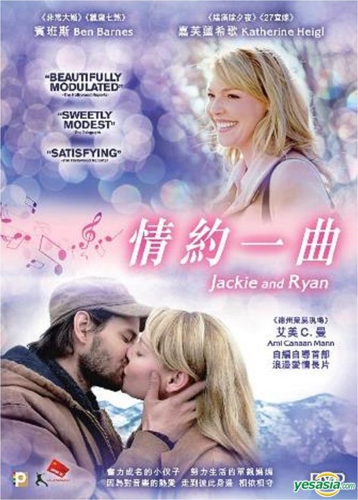 YESASIA: Jackie And Ryan (2014) (Blu-ray) (Hong Kong Version) Blu-ray - Katherine Heigl, Ben ...